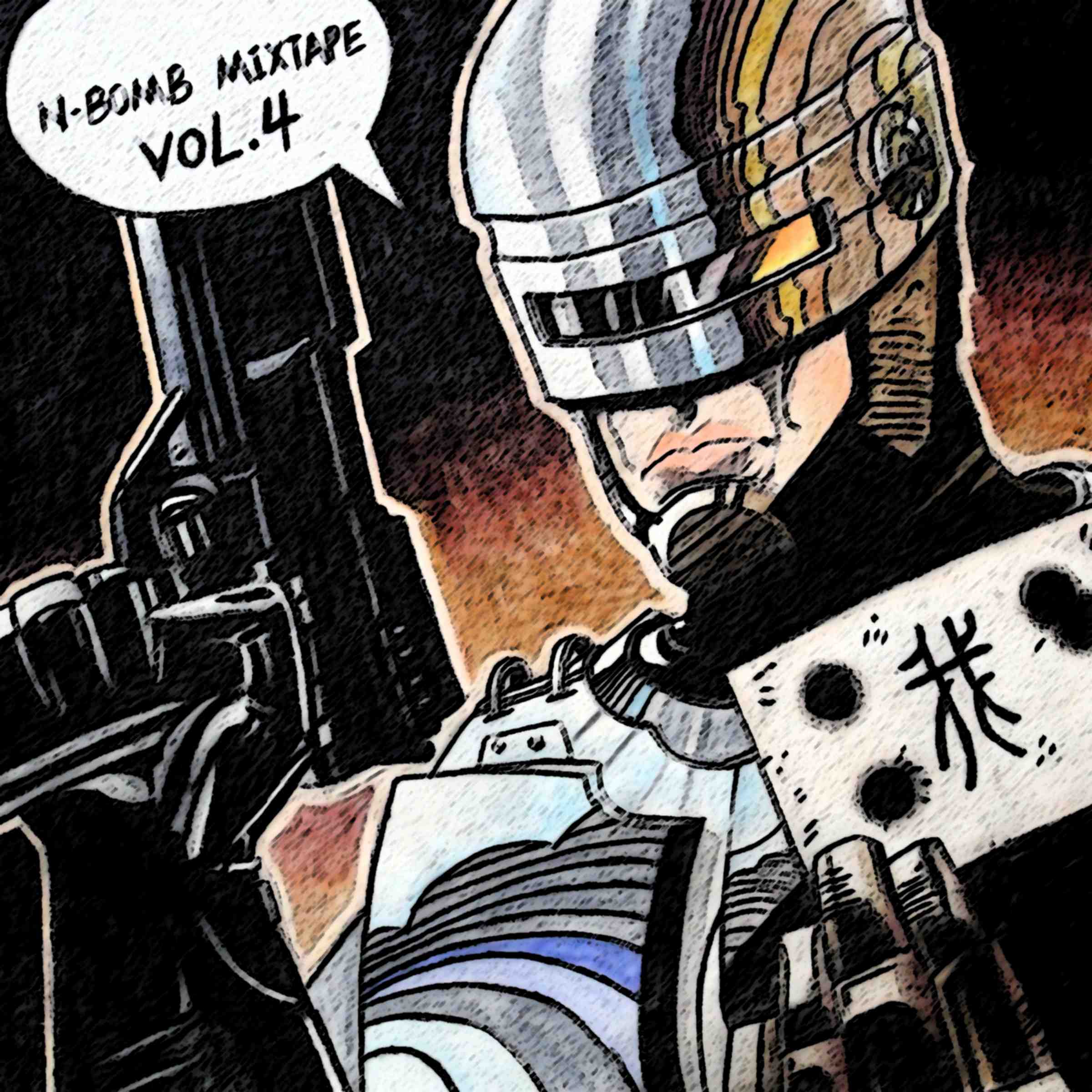 n-bomb,n-mb,mb比尔_大山谷图库